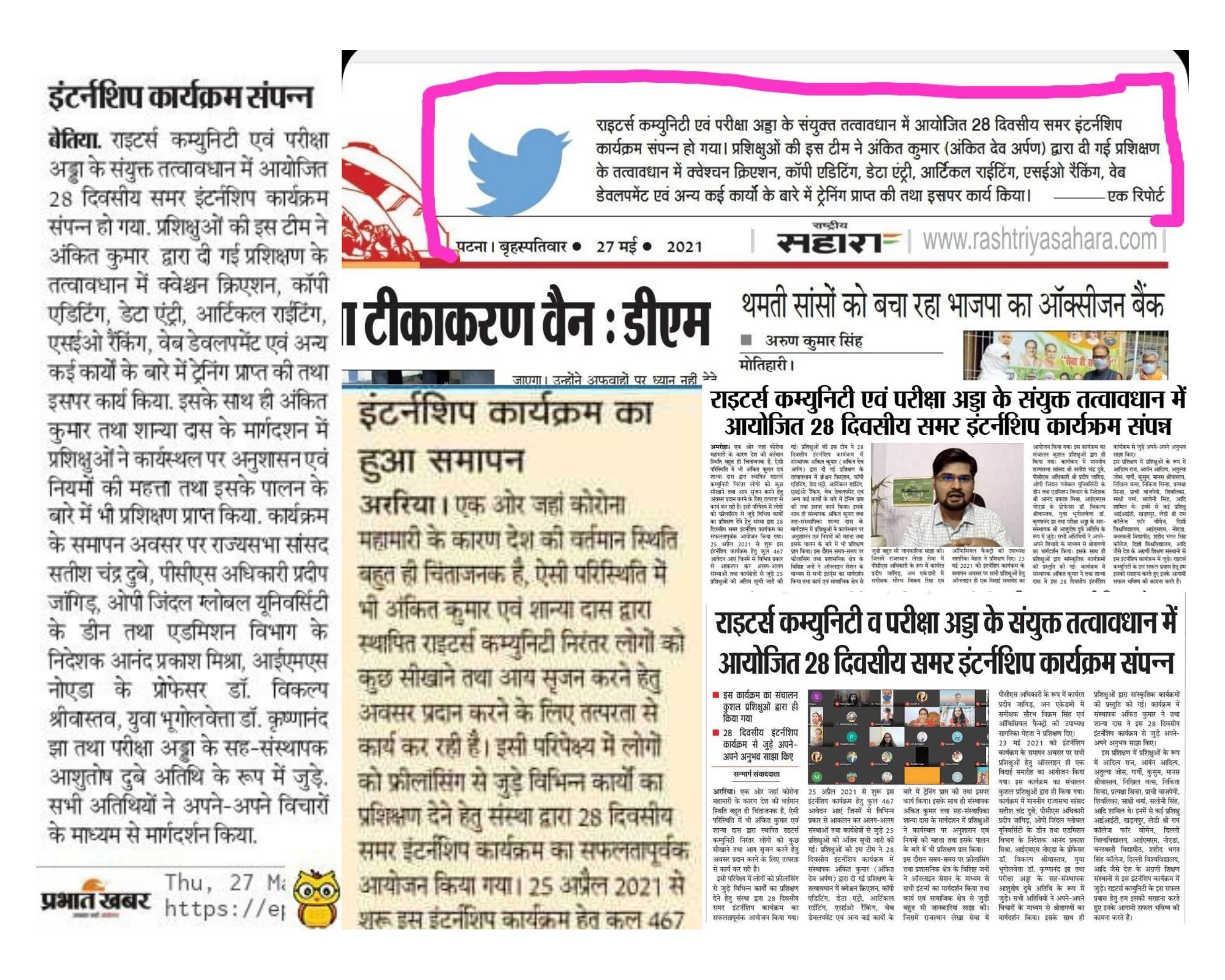 The Writers Community - Fastest Growing Freelance Writers Marketplace